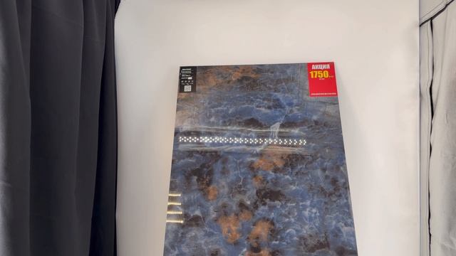 SERATONIA - OCEAN BLUE DARK - КЕРАМОГРАНИТ