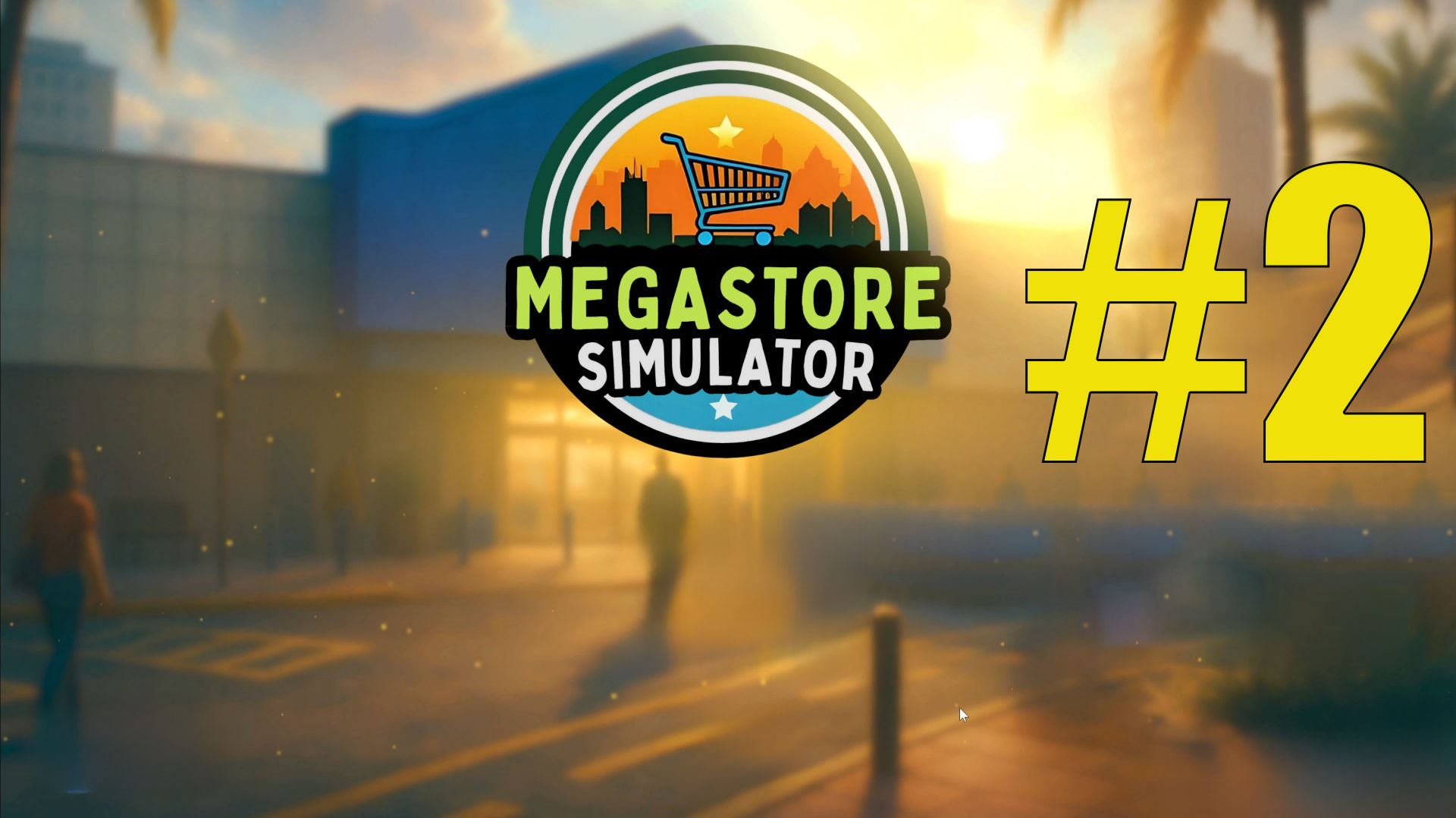 Megastore Simulator прохождение на русском #2