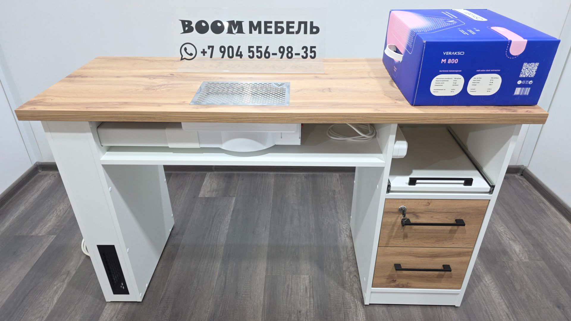 Маникюрный стол с розетками и вытяжкой Verakso