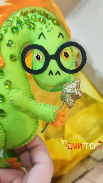 Какую цену поставить символу года 2024?