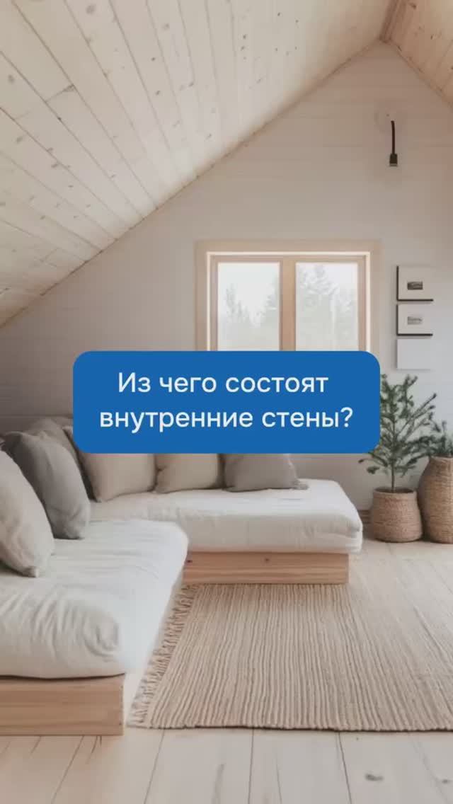 🏠 Почему стены в домах SWEDHUS — это уровень премиум-комфорта?
