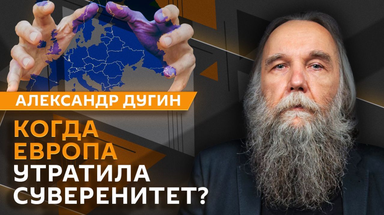 Александр Дугин. Кто может прекратить войну в Иране?