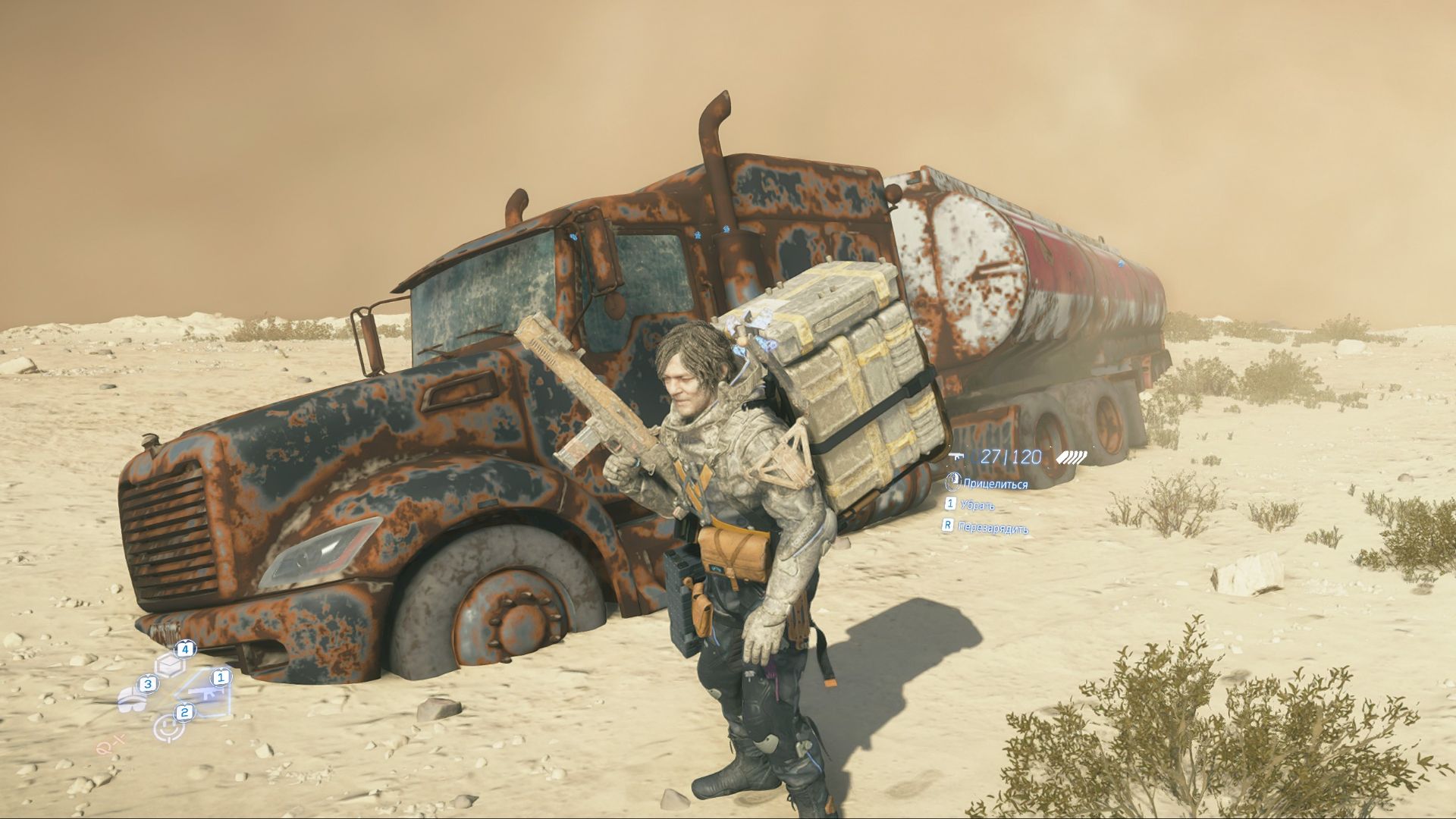 Death Stranding 2 стрим от 20.03.26