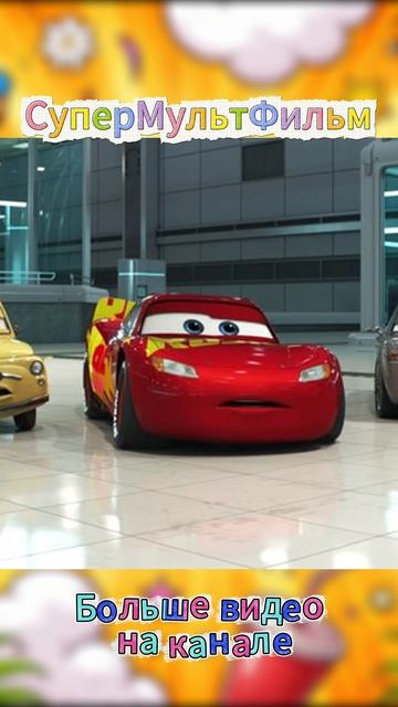 Мультфильм "Тачки-3" : Лучший момент #20