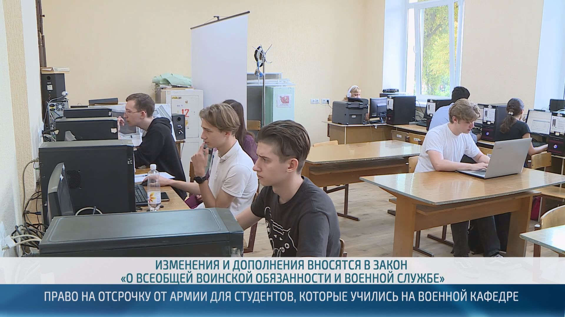 Депутаты уточняют право на отсрочку от призыва обучающихся по индивидуальному плану – 19.03.2026