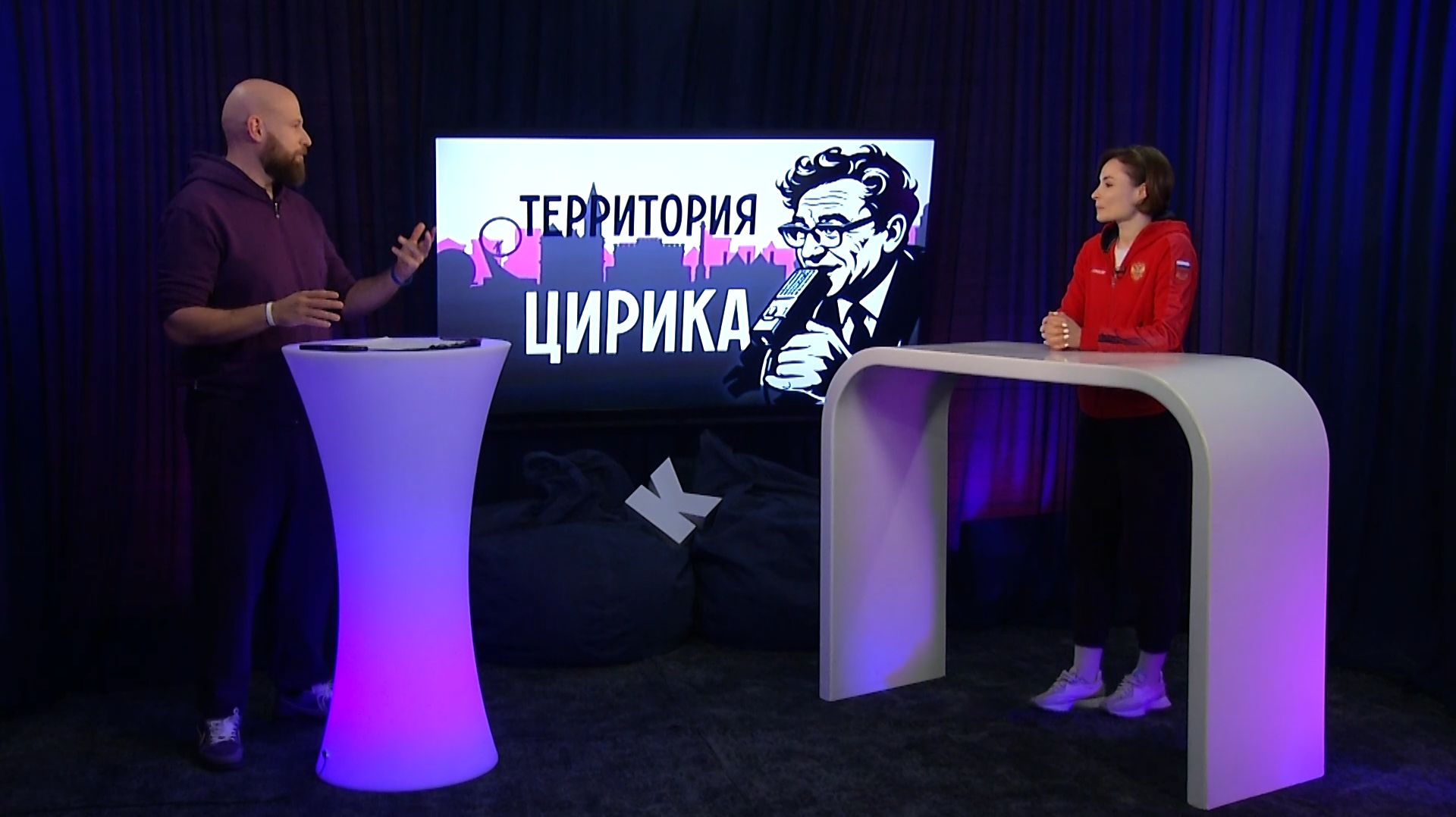 Территория Цирика, 19.03.2026