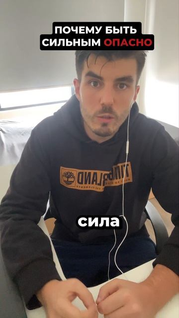 Все думают, что ты просто сильный. А ты уже живёшь на износе.