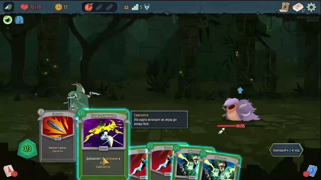 Slay the Spire 2 / Продолжаем прохождение