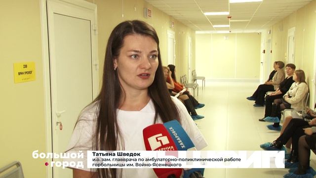 ДОЛГОЖДАННЫЙ КОРПУС. Большой город 20/03/2026