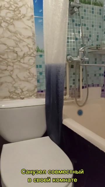 Комната на ул. Путейская 20