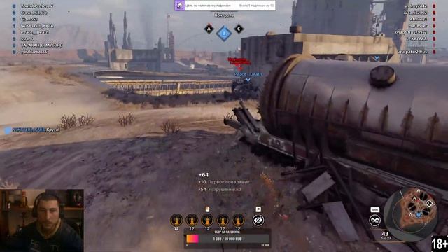 #Crossout катаем рандом. Клан Path of Darkness.