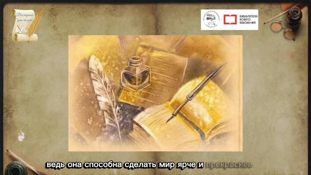 21 марта – Всемирный день поэзии!