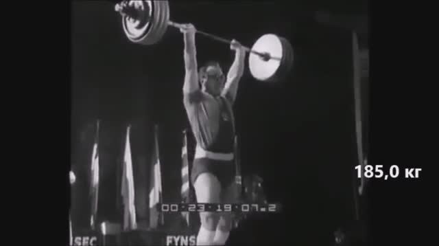 1960 г. Юрий  Власов на чемпионате Европы