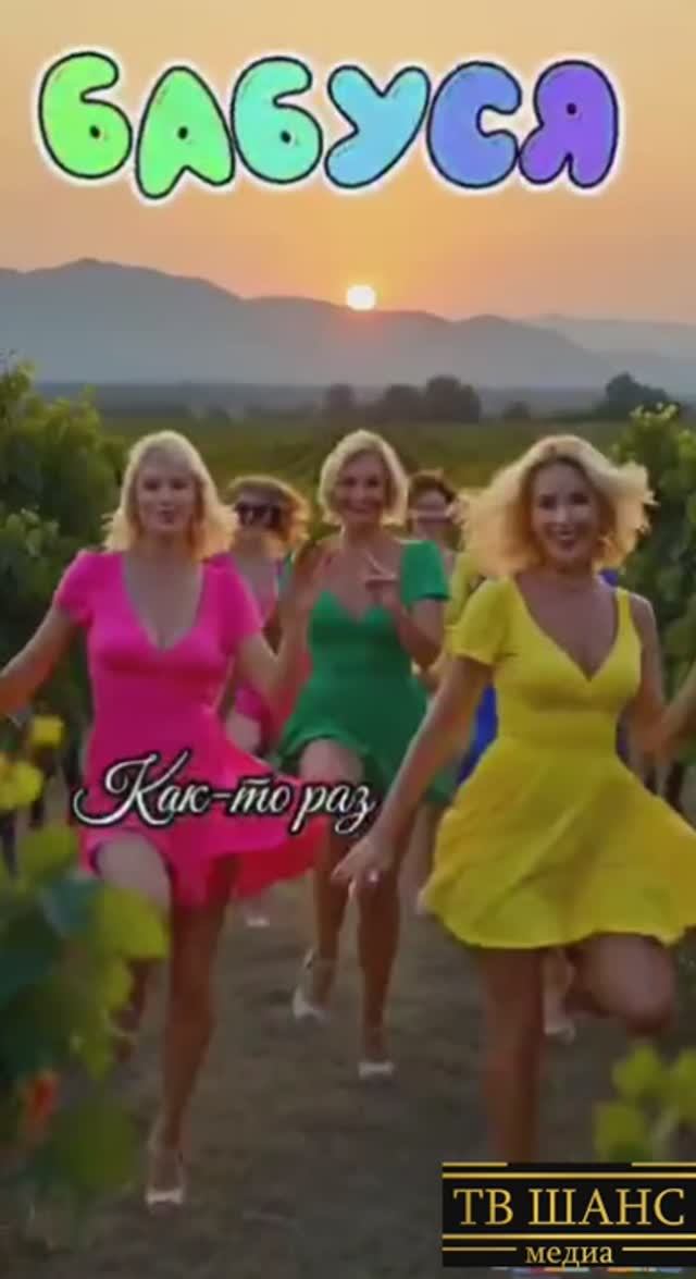 Песня про бабусю, с МАТОМ!!! #мат #нецензурныеслова #нецензурщина #бабуся #бабка #старуха#пенсия####