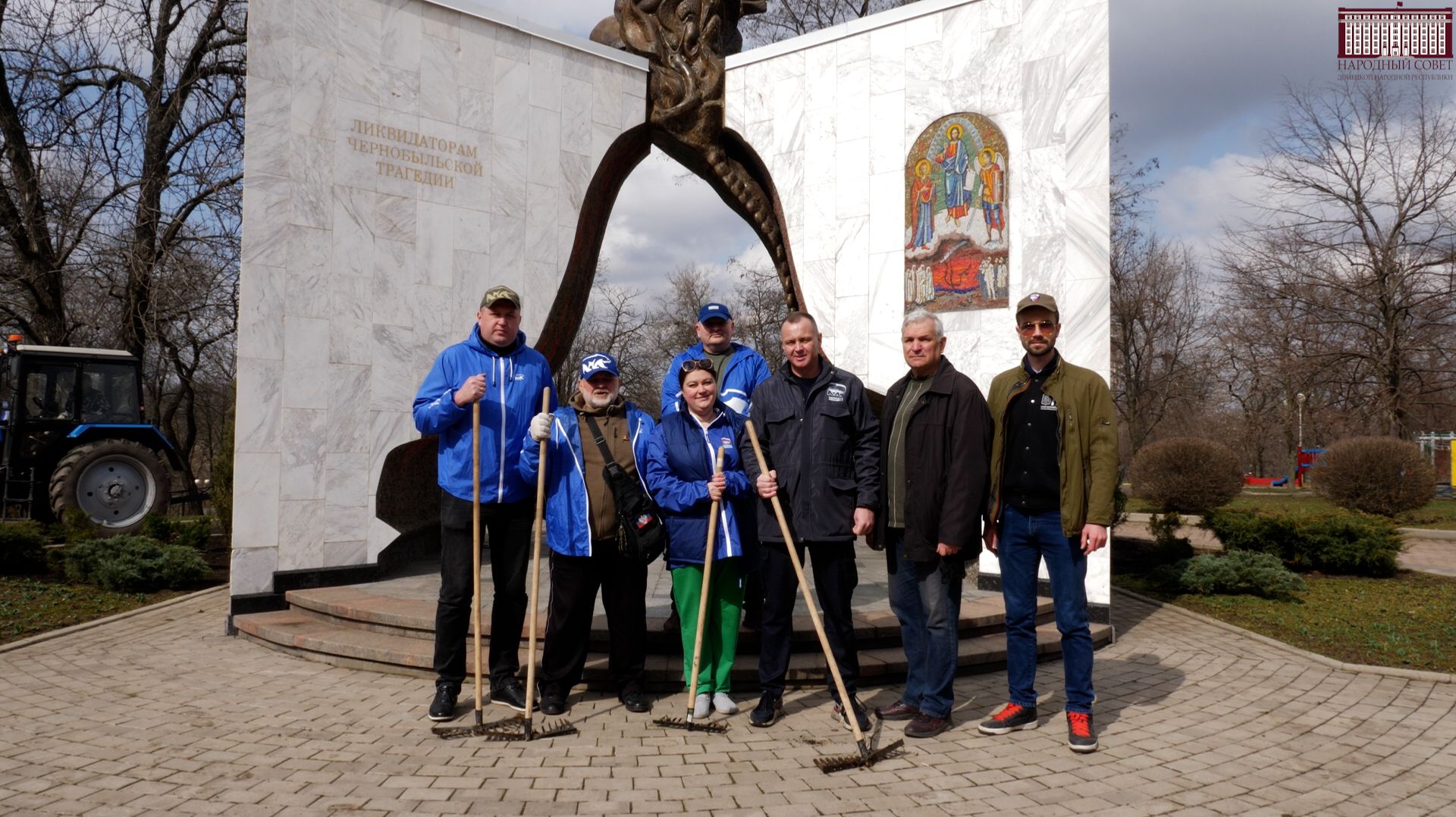 Депутаты парламента приняли участие в субботнике памяти ликвидаторов ЧАЭС