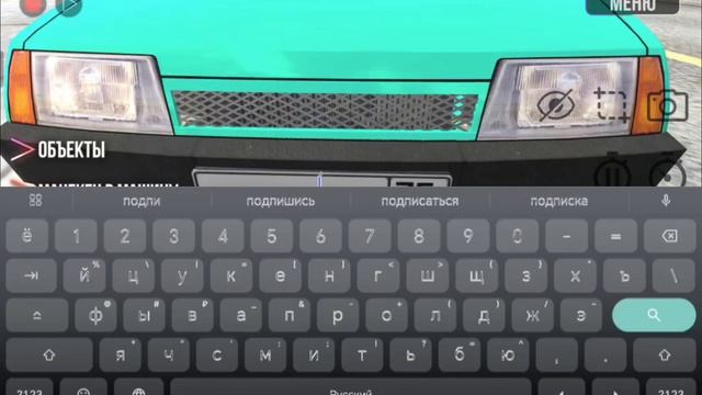 КОНЦЕПТ ИЗМЕНЕНИЕ НОМЕРОВ НА МАШИНЕ В ВАЗ КРАШ ТЕСТ СИМУЛЯТОР 2 FREZZ PLAY ЗАМЕТЬ!