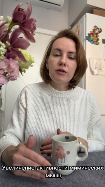 Чем плох фейсфитнес?