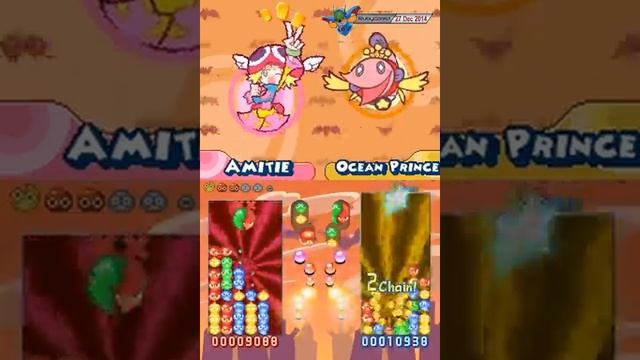 NDS - Puyo Puyo 15th Anniversary