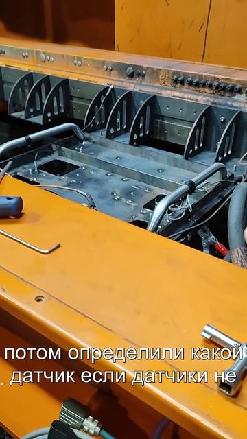 Поиск КЗ на станции Magna