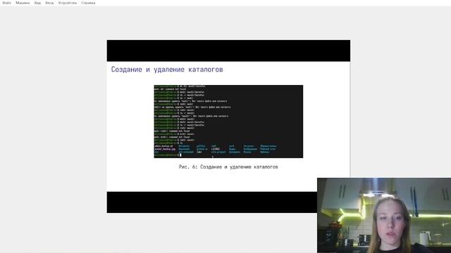 защита презентации