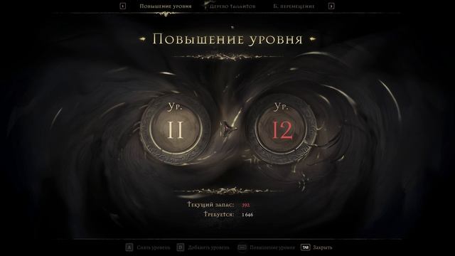СПАСЕНИЕ РИСА И ПОМОЩЬ КАРЛИКУ! 3 Mandragora Whispers of the Witch Tree