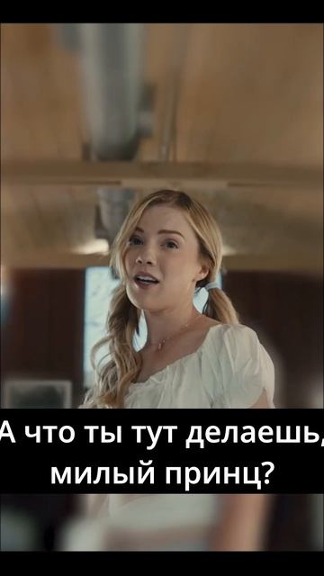 Мини-драма Абердинский волк - 27 серия из 63 | Alpha of Aberdeen