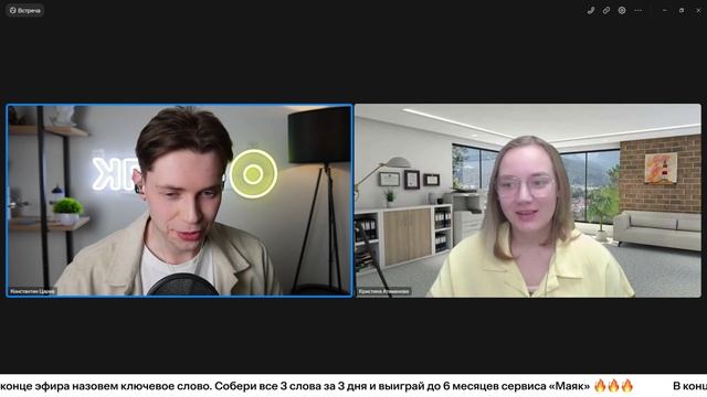 3 день интенсива «Алгоритм доминирования на WB и Ozon 2026»