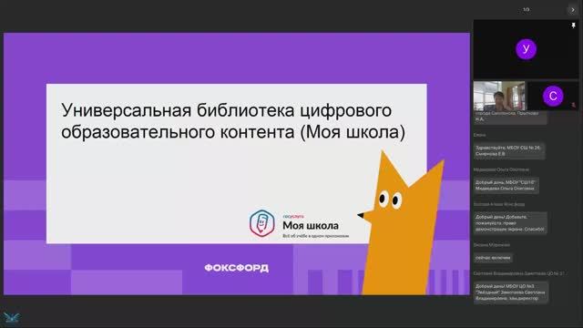 Функциональная грамотность