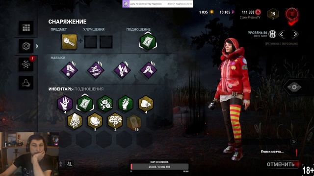 Dead by Daylight Выживаем!