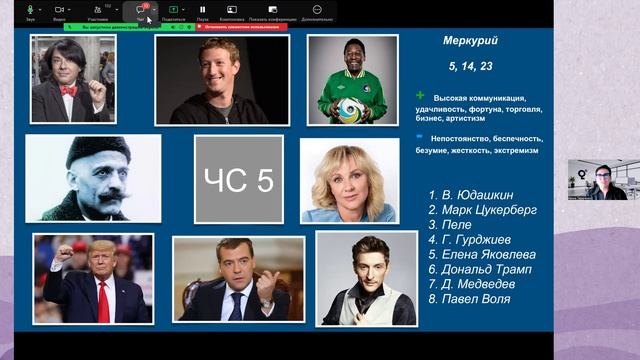 ОТКРЫТЫЙ МАСТЕР-КЛАСС ПО НАУКЕ СЮЦАЙ. Ирина Тарасенко_19.03.26 г
