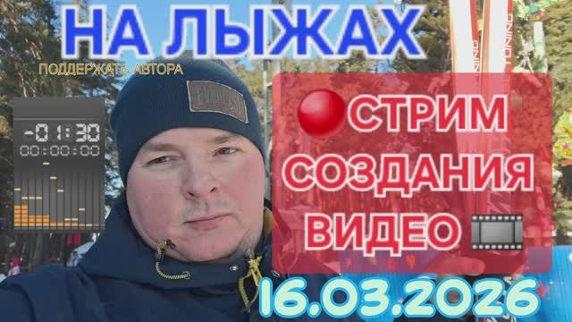 СБОР НА НОВЫЙ ПК И СОЗДАНИЕ ВИДЕО