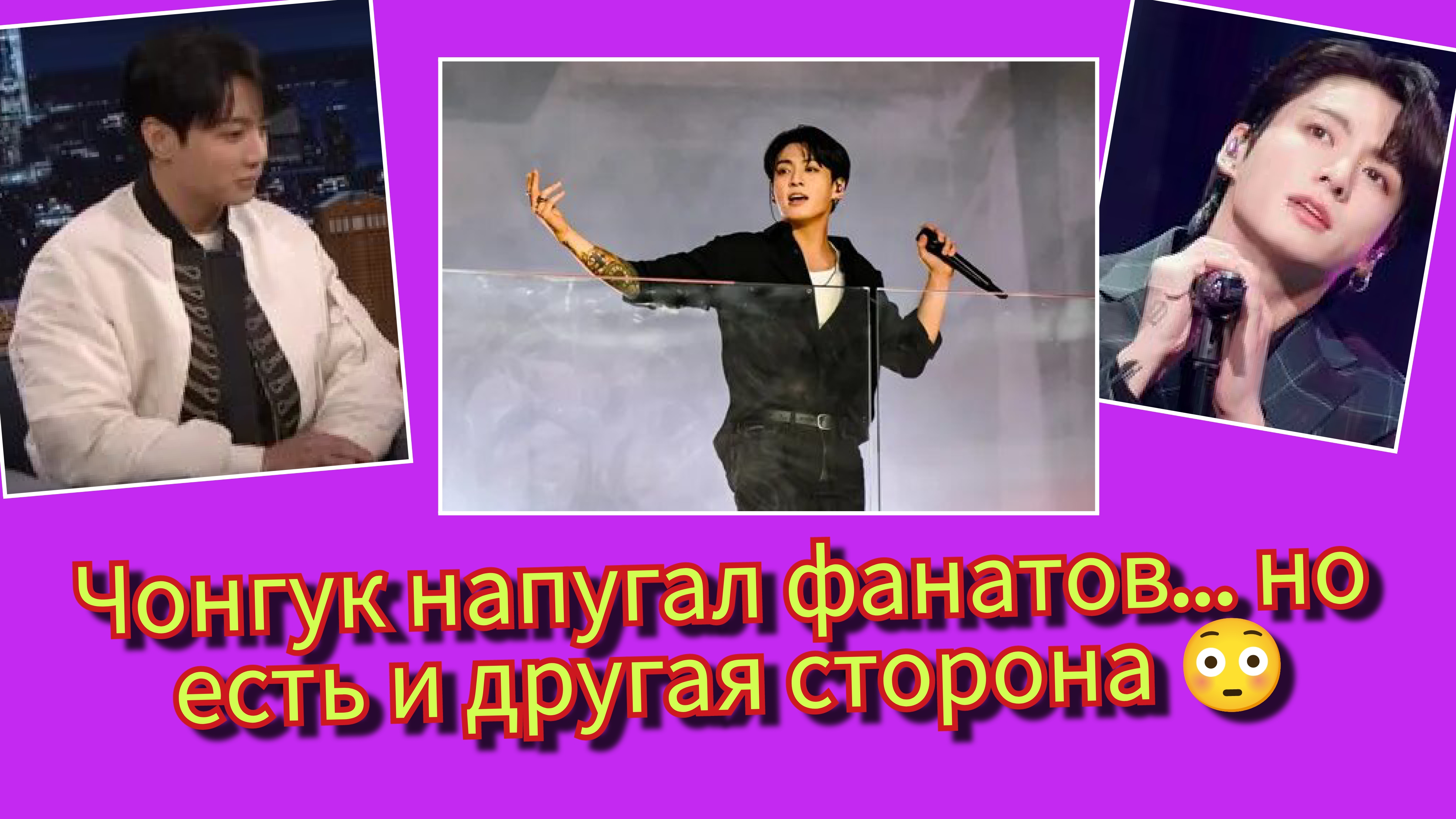 Чонгук на грани… но его альбом прошёл ЖЁСТКУЮ проверку! 😳🔥