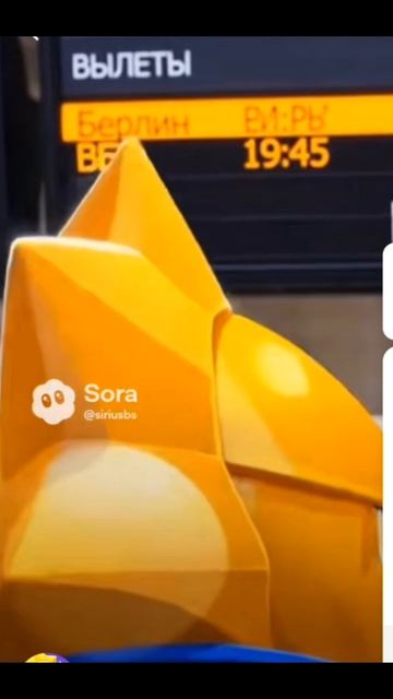 Сириус покидает россию