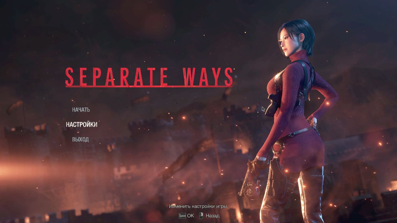 Resident Evil 4 Два пути # 2