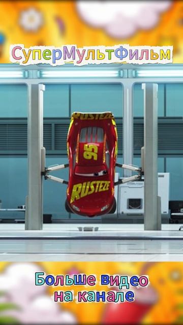 Мультфильм "Тачки-3" : Лучший момент #23