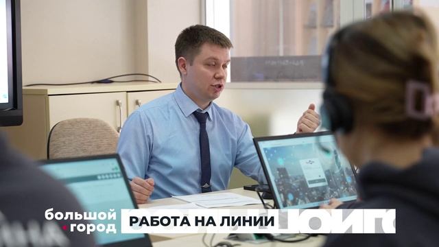 РАБОТА НА ЛИНИИ. Большой город 20/03/2026