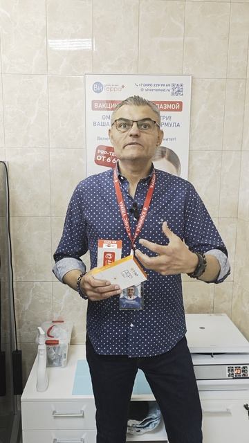 Простатит комплексное и эффективное лечение.