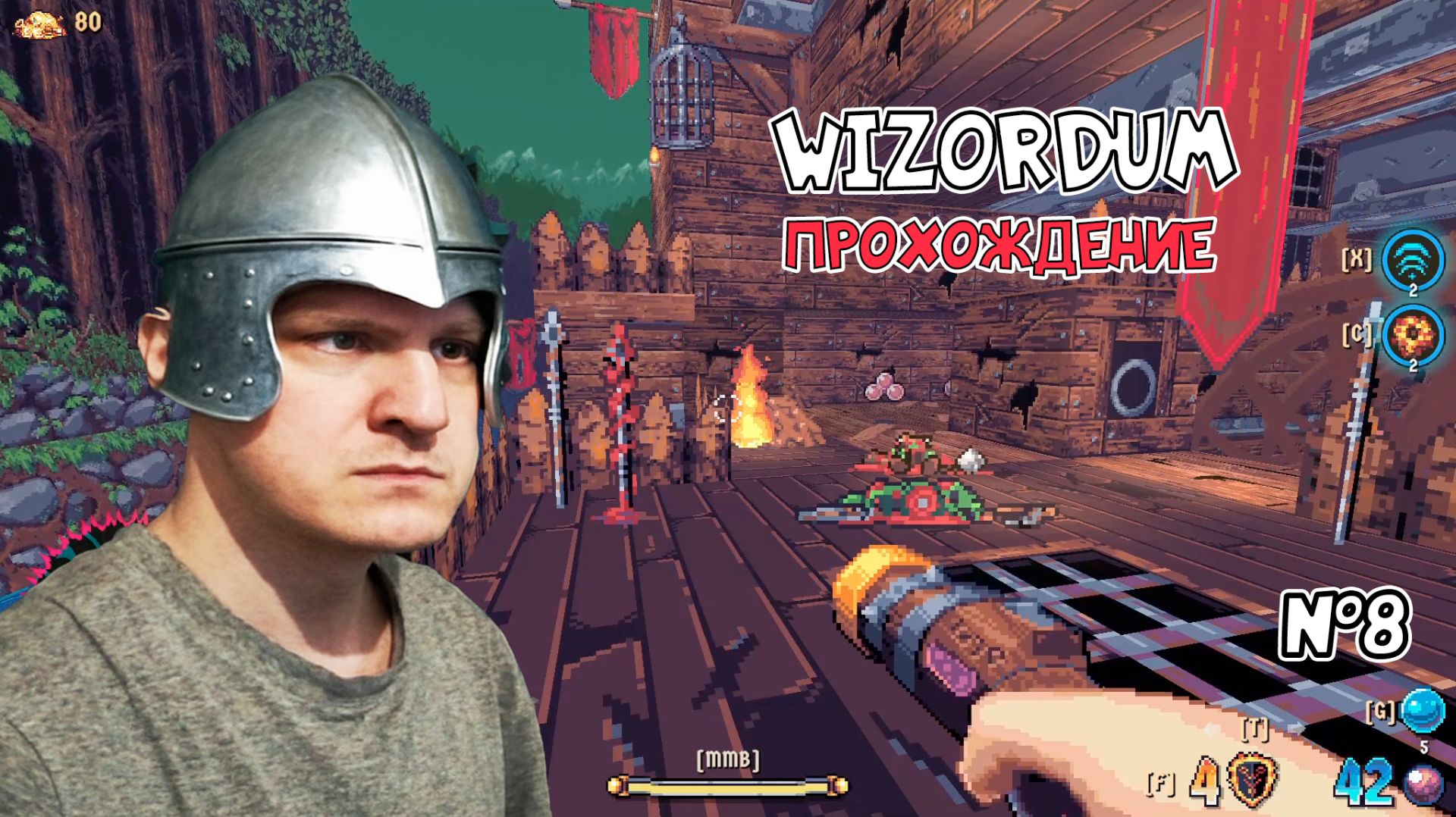 КОРАБЛЬ ЗАХВАТИЛИ ГОБЛИНЫ! - Wizordum - Серия 8