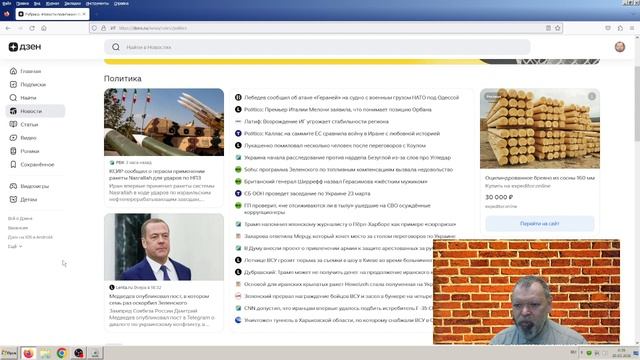 Новости эры коммунизма (1398), News of the era of communism (1398)