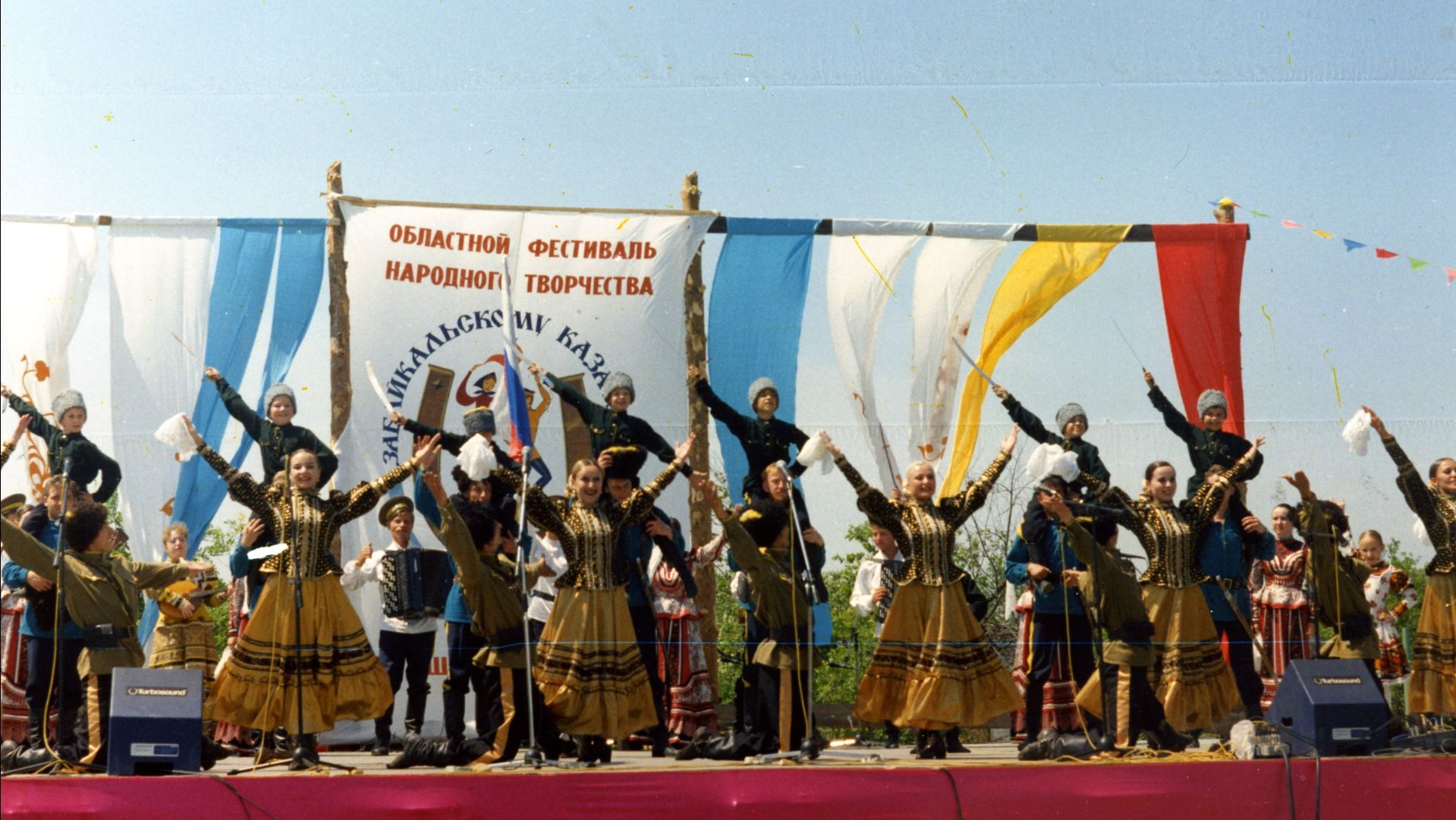 150 ЛЕТ Забайкальскому  казачеству. г. Шилка, 2001г. (Видеосюжет)