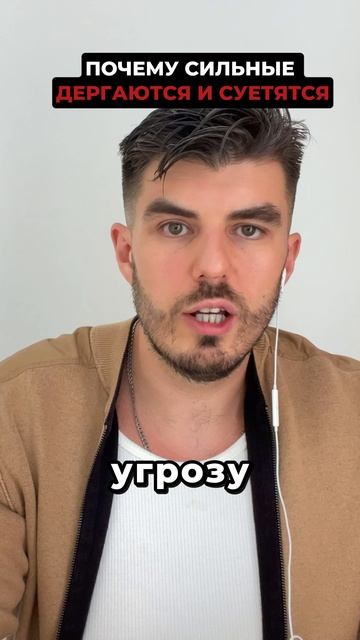 Мозг видит угрозу там, где её нет. Почему?