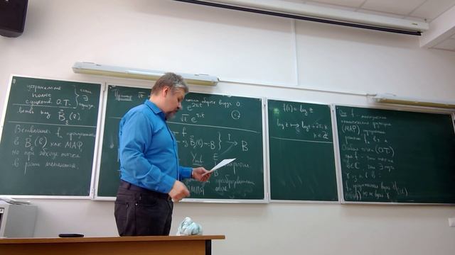 ТФКП - лекция 20.03.2026