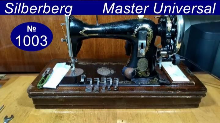 Старинная швейная машина Silberberg, как поставить и проверить родные приспособления. Видео № 1003.