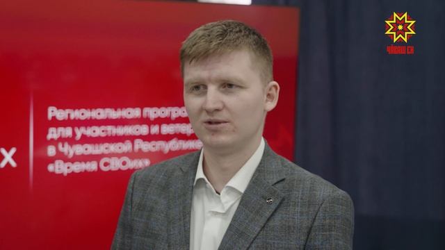 Финишная прямая: стартовал заключительный модуль региональной программы «Время СВОих»