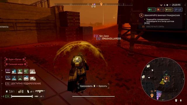 Helldivers 2 Бой за демократию 8