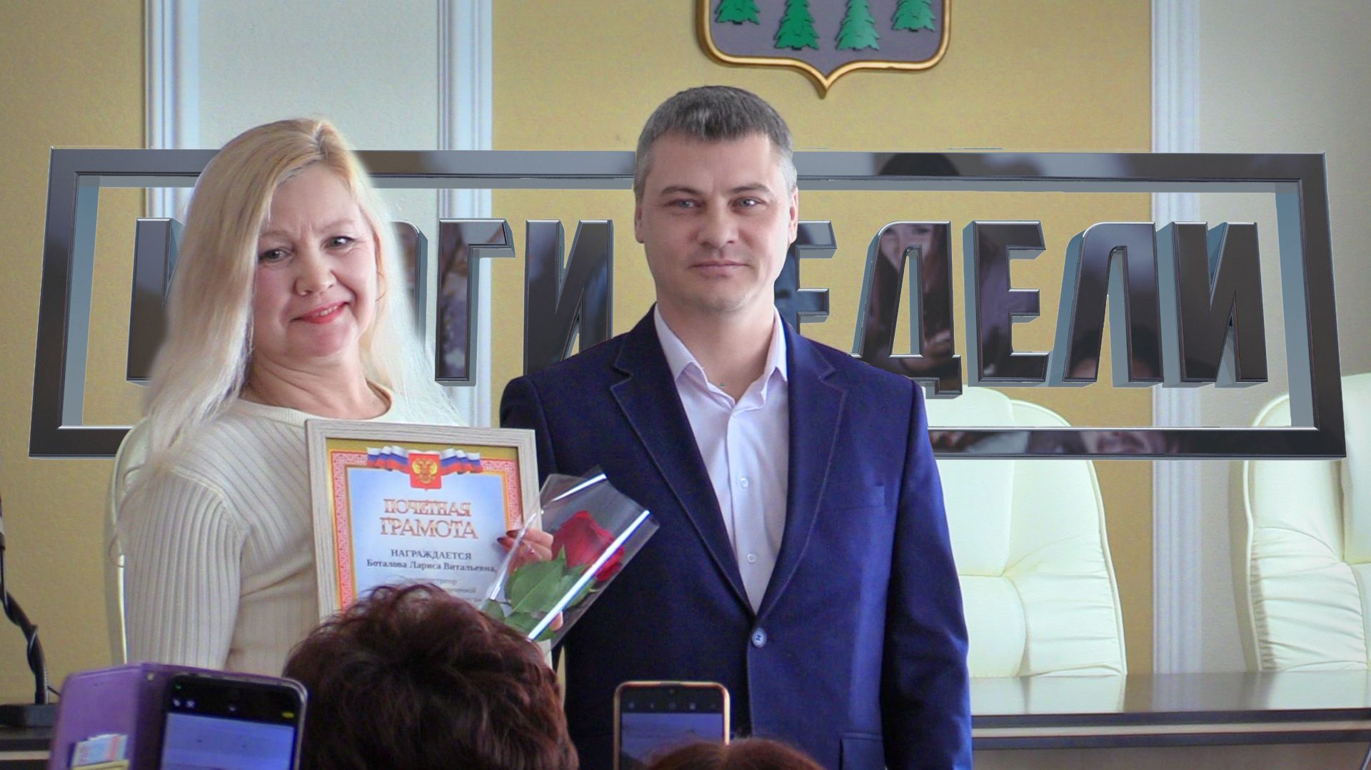 ИТОГИ НЕДЕЛИ Выпуск 22.03.26 (12+)