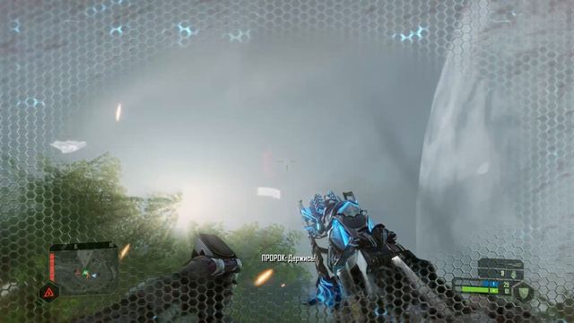 Прохождение Crysis Remastered #9 - Исход