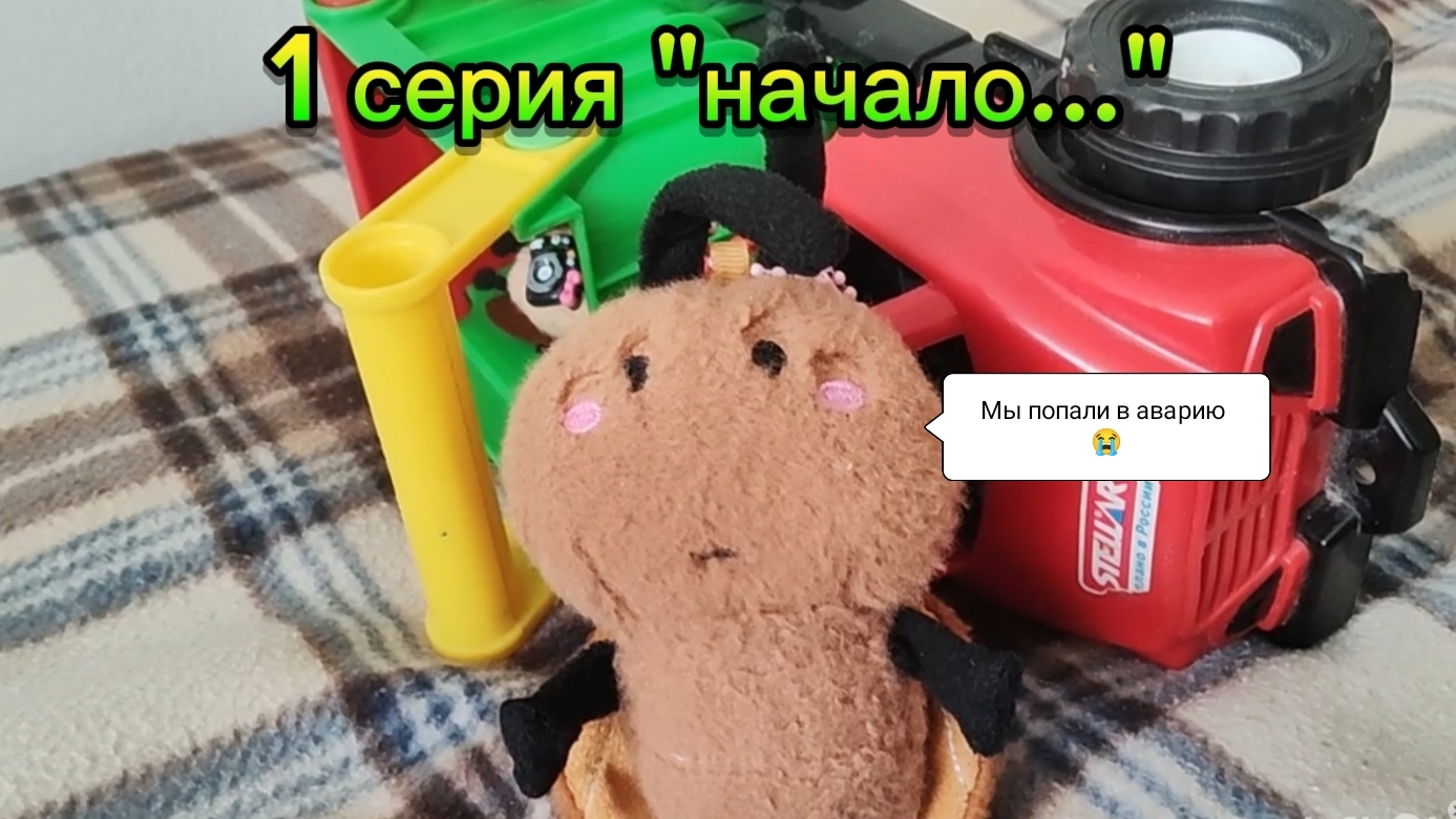 Dm movies - Таркан путешественник "Начало..." ( 1 сезон, 1 серия)