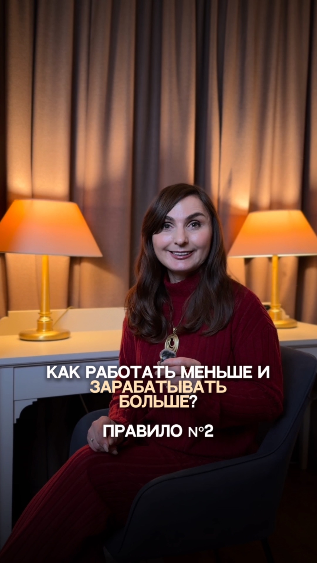 Закон ускорения результата