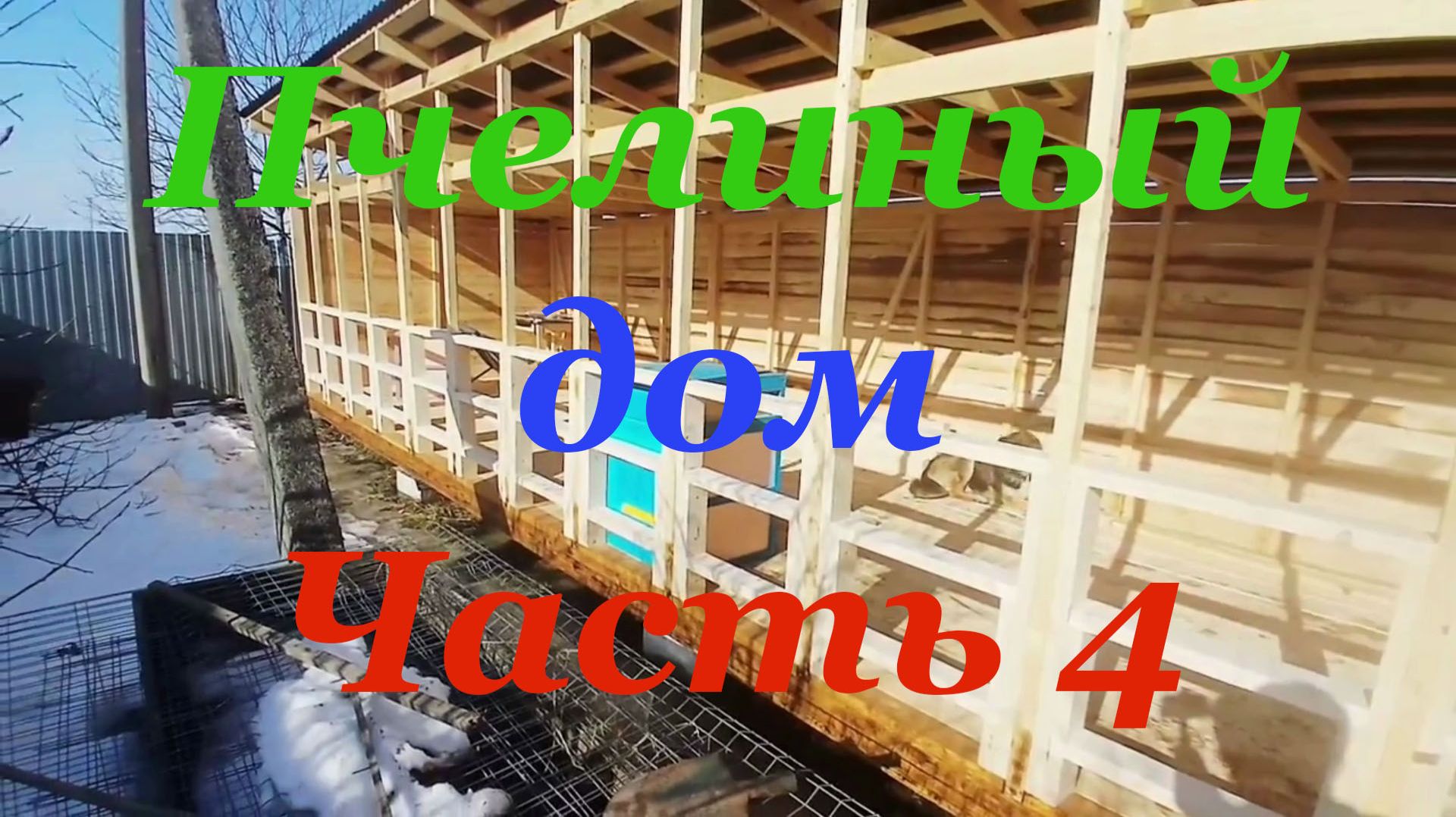 Каким будет лицо пчельника